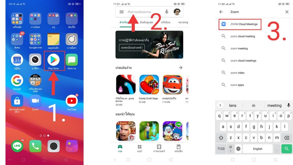 Play store zoom app download - onlynaa